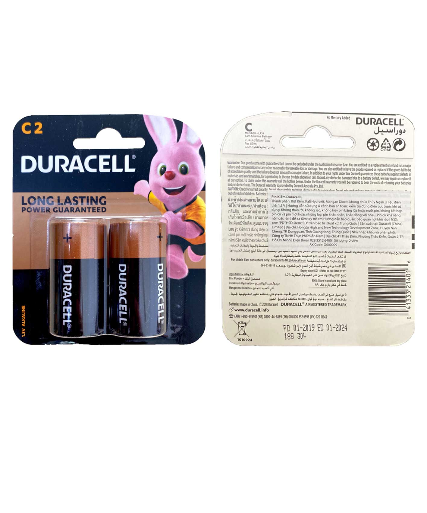 pin trung Duracell MN1400 - LR14, pin trung Duracell alkaline