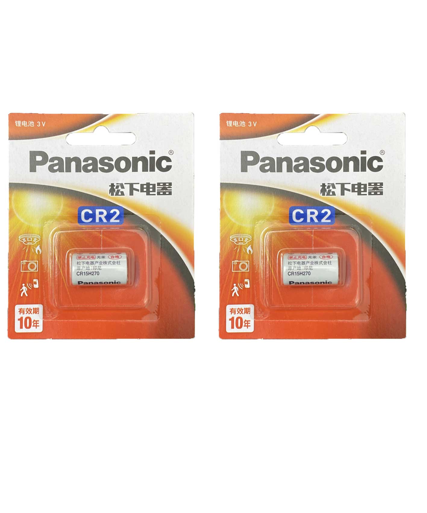 Pin CR2 Panasonic Lithium 3v Chính Hãng [Giá Tốt Nhất 2020]