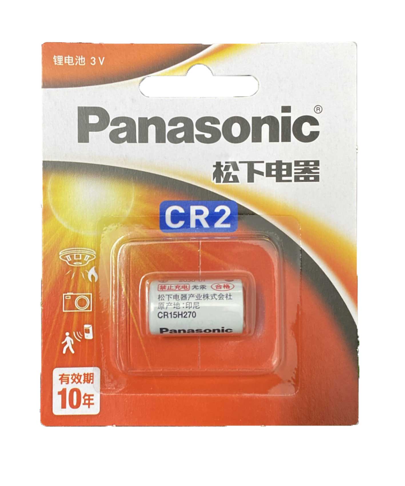 Pin CR2 Panasonic Lithium 3v Chính Hãng [Giá Tốt Nhất 2020]